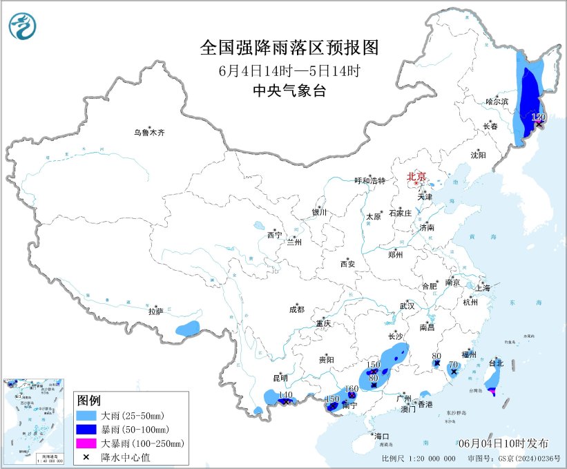 天气预报_气象灾害预警_暴雨预警